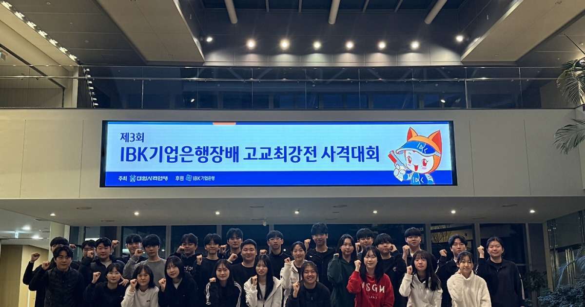 제2의 오예진을 찾아라! '우수선수 40명 초청→장학금 지급' IBK기업은행, 제3회 고교최강전 사격대회 개최