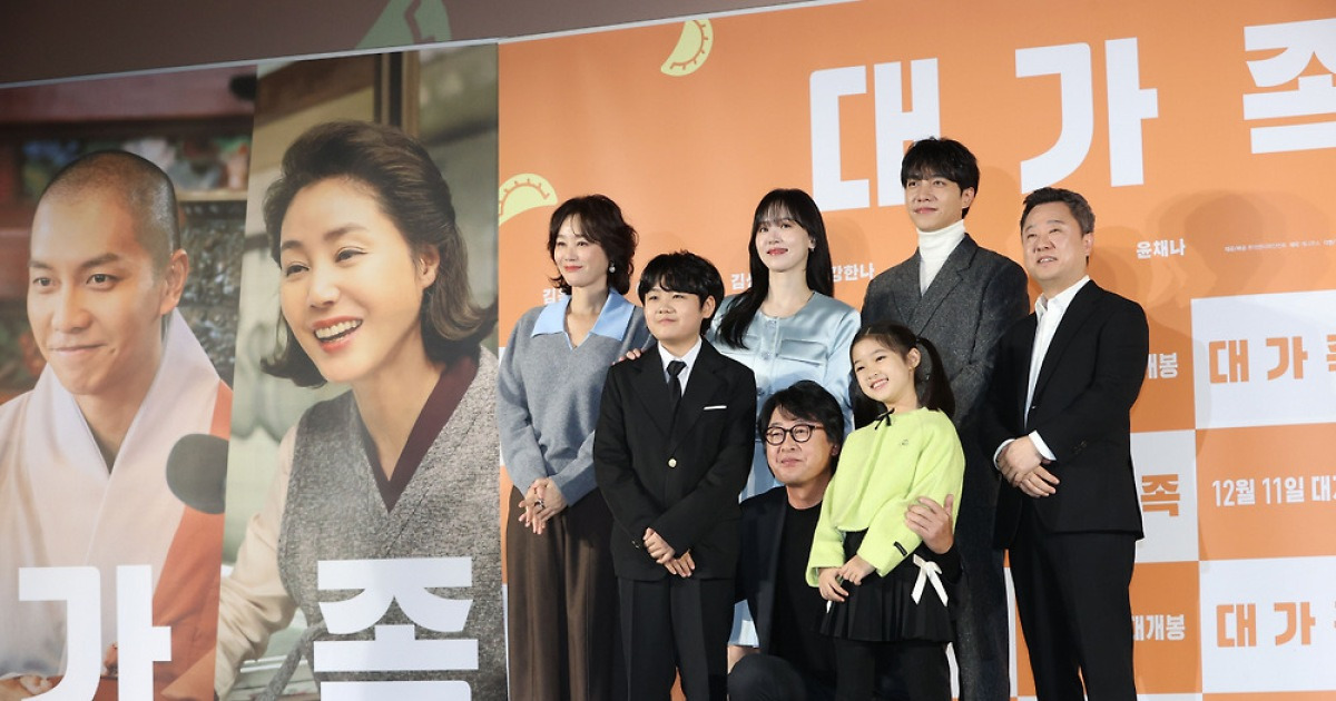‘About Family,’ a multi-layered soul-warming family comedy