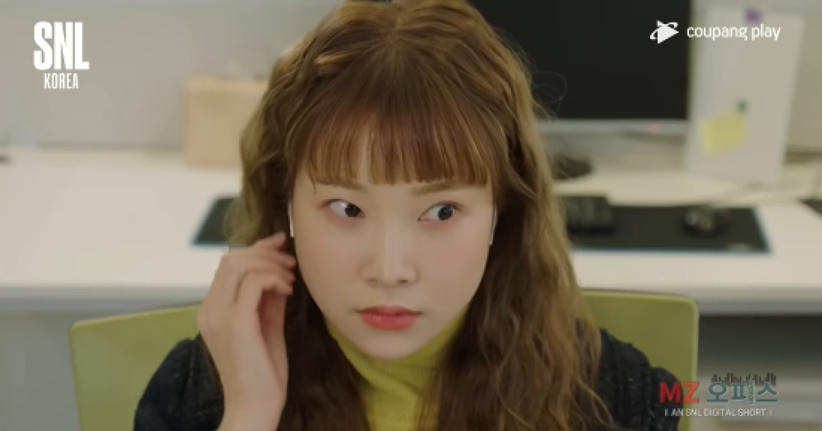 일찍 출근했으니 일찍 간다는 MZ…지적하니 “꼰대 아줌마”