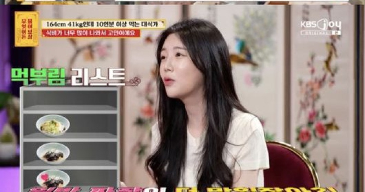 ‘식비 월 500만’ 대식가女, 맘껏 먹어도 41kg..서장훈 “내 중학생 시절 먹는 양” 깜짝(물어보살)[종합]