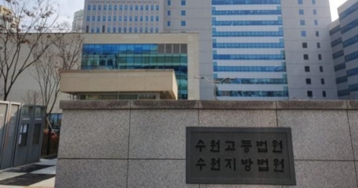 수원지법 이재명 ‘쌍방울 대북송금 재판 생중계 안 한다