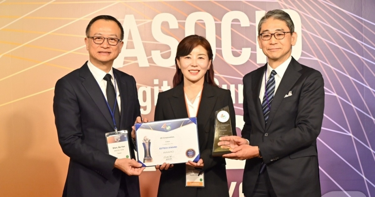 재능교육, 'ASOCIO DX 어워드'에서 에듀테크 부문 수상