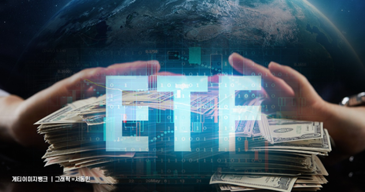 글로벌 ETF 2000조 순유입…'사상 최고치' 돌파