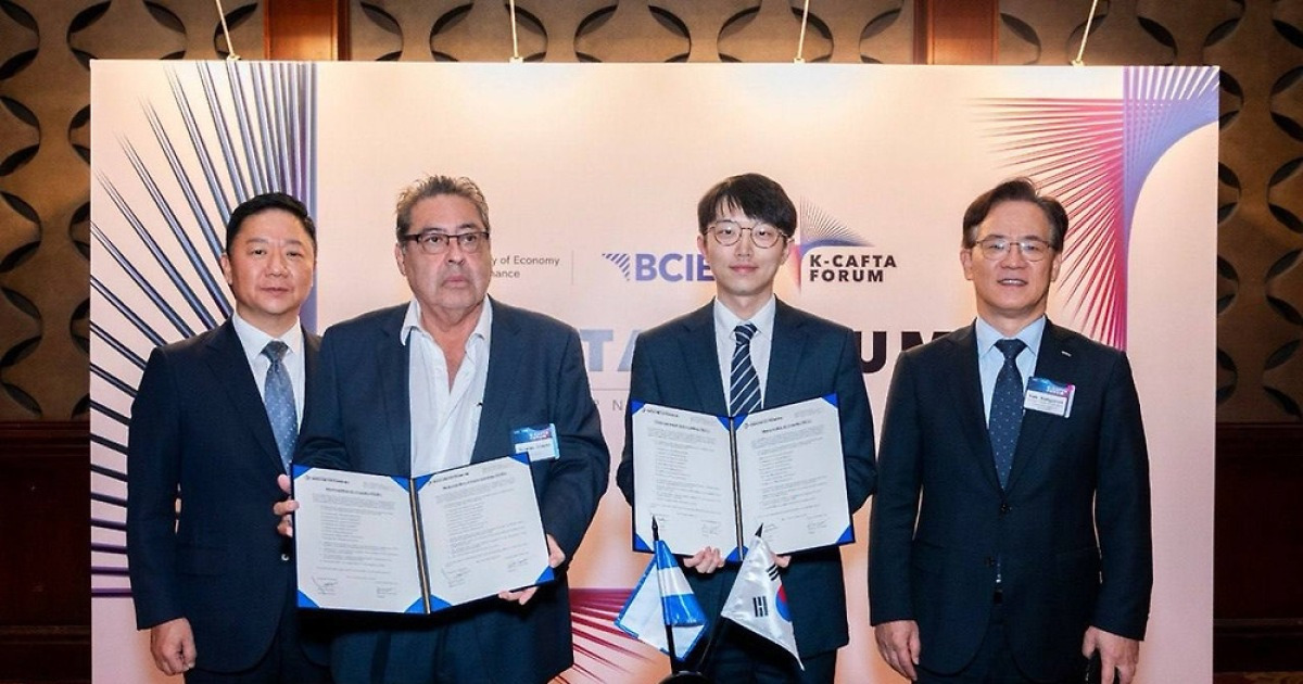 한-중미 FTA 비즈니스 포럼서 8억원 규모 MOU 체결