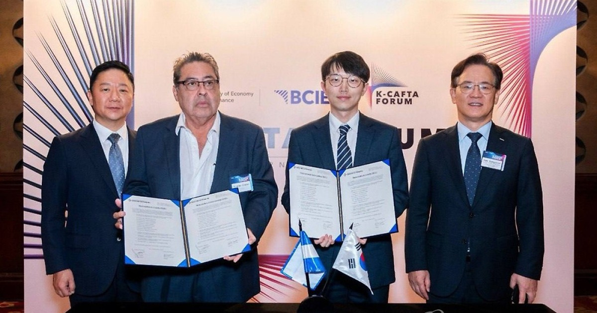 한-중미 FTA 비즈니스 포럼서 8억원 규모 MOU 체결