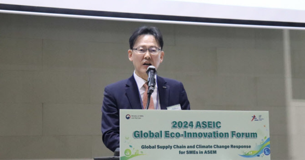 ASEIC, ‘글로벌 친환경 포럼’ 개최…中企 기후변화 대응책 논의