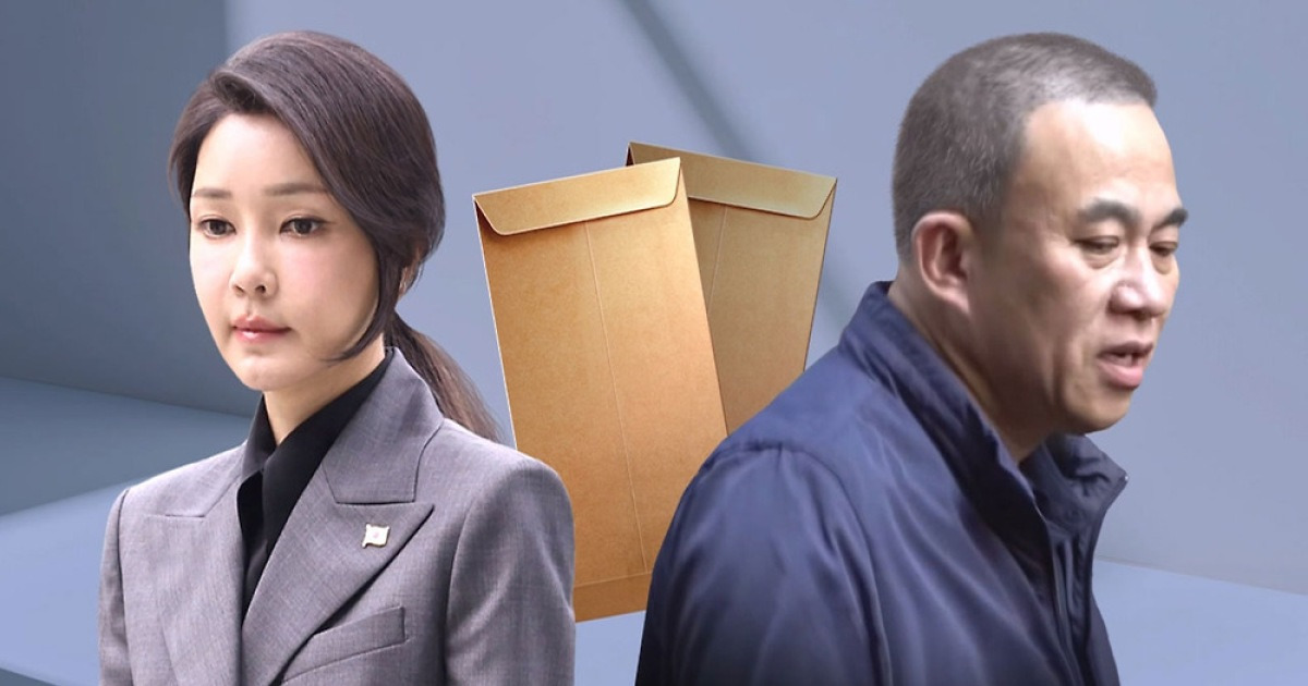 [단독] 김 여사가 건넨 두 차례의 '금일봉'…여론조사 대가성 여부 주목