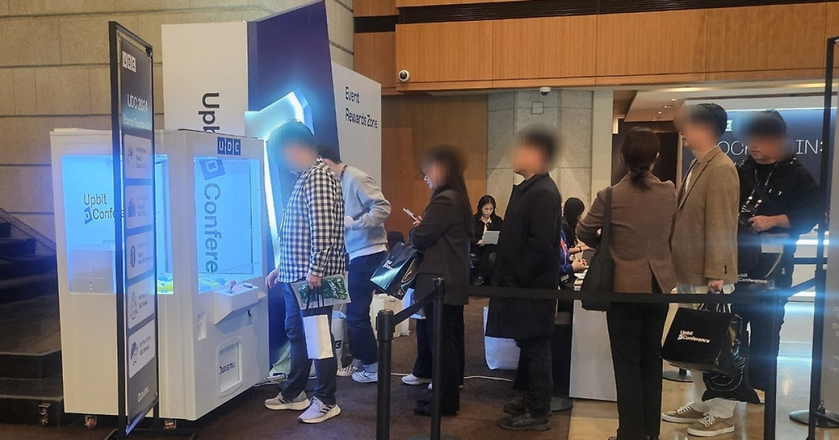 "NFT 스탬프 모아 보세요"…두나무 'UDC 2024' 가보니[르포]