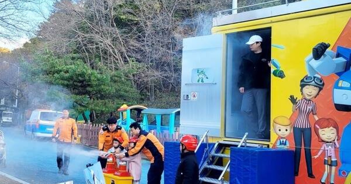 대전오월드, 소방의 날 ‘119 Day’ 행사