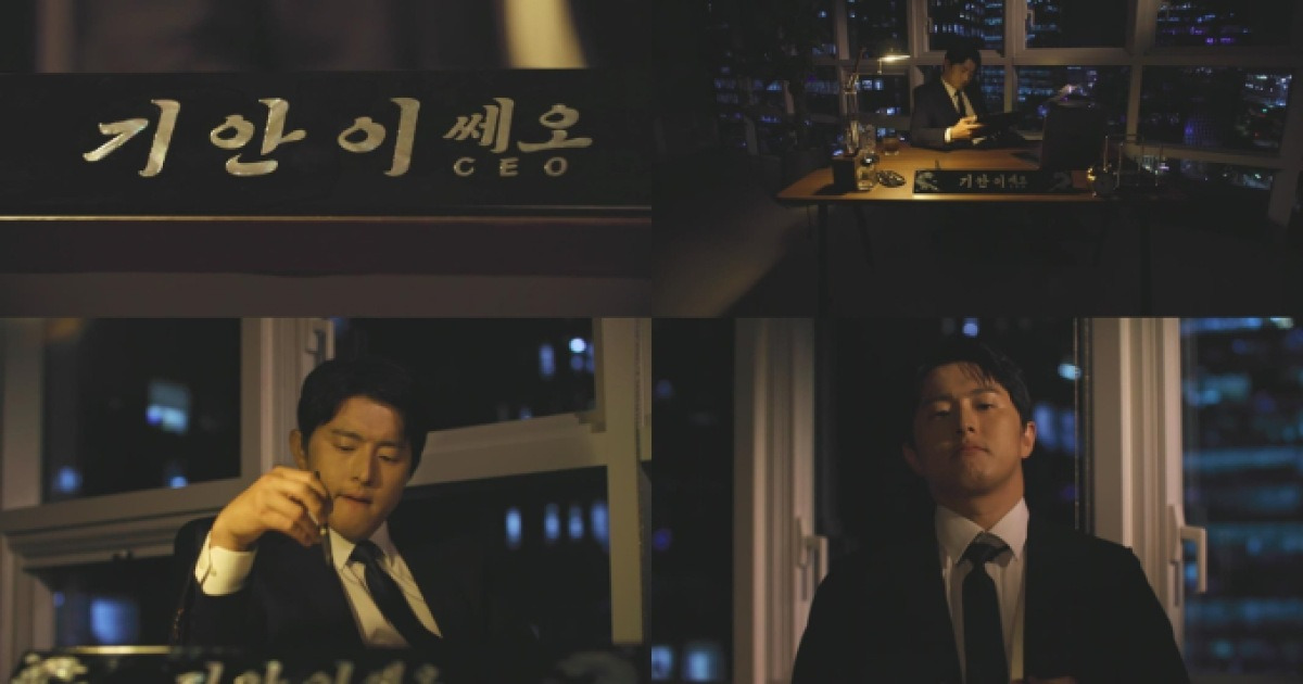 ‘기안이쎄오’ 기안84, CEO 첫 발령