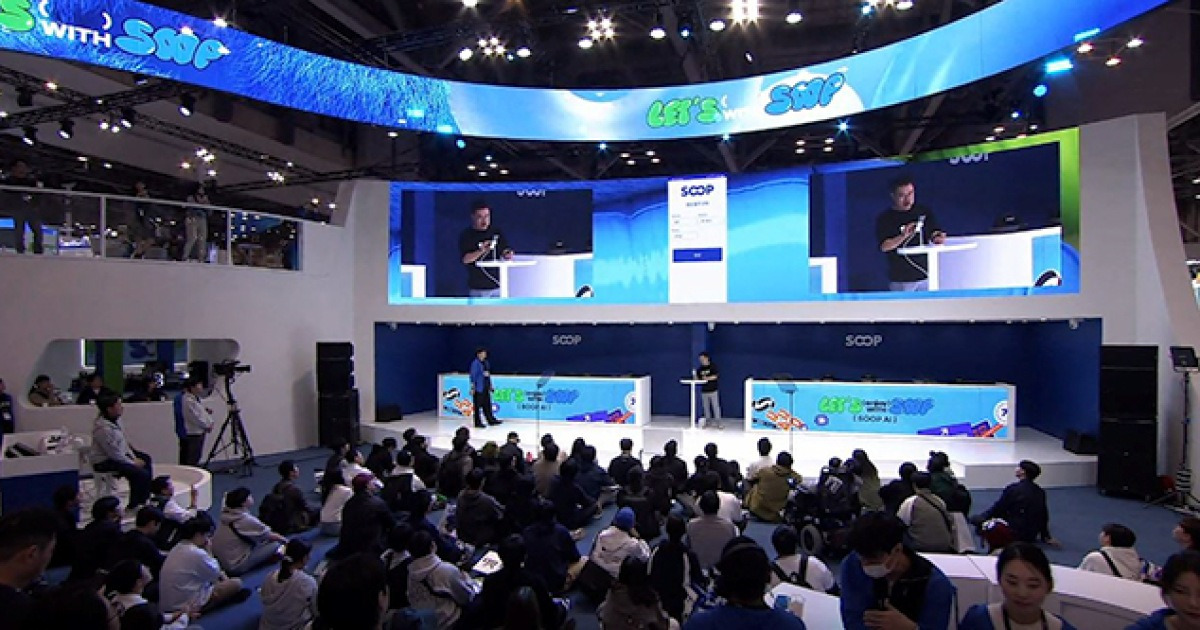 SOOP, 지스타 2024에서 ‘SOOP AI’ 신기술 공개