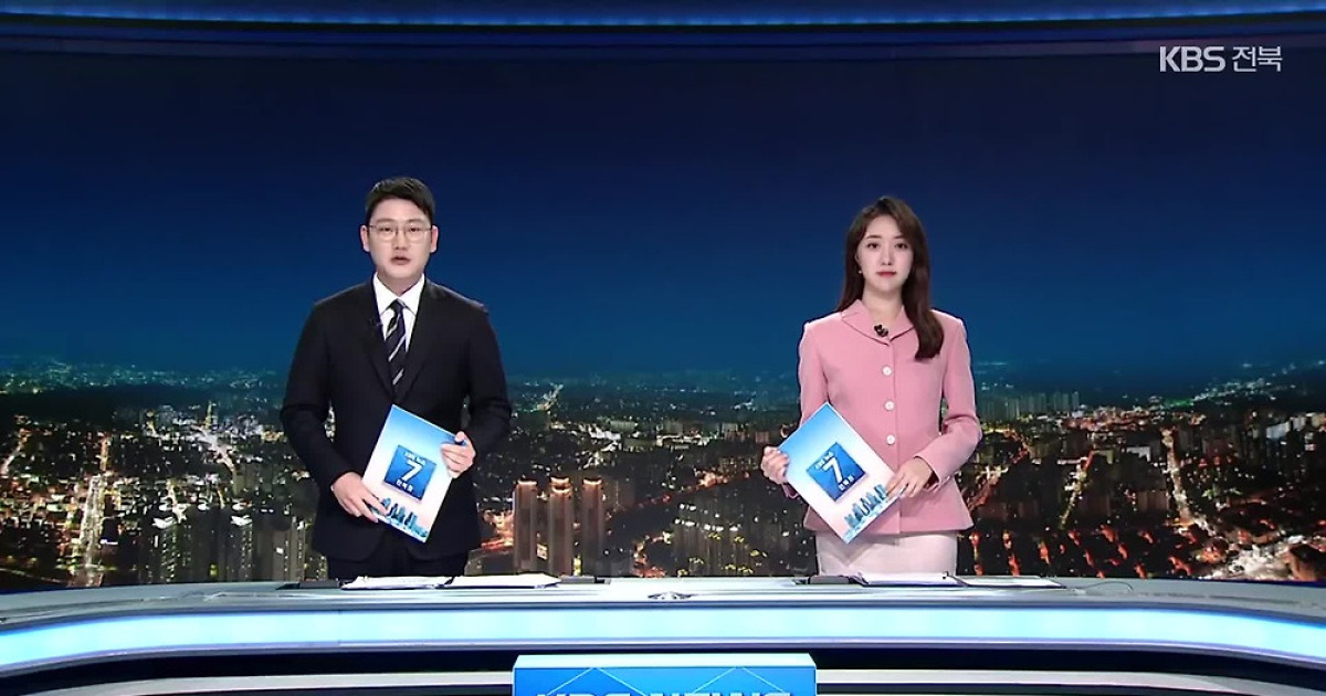 [뉴스7 전북 클로징]