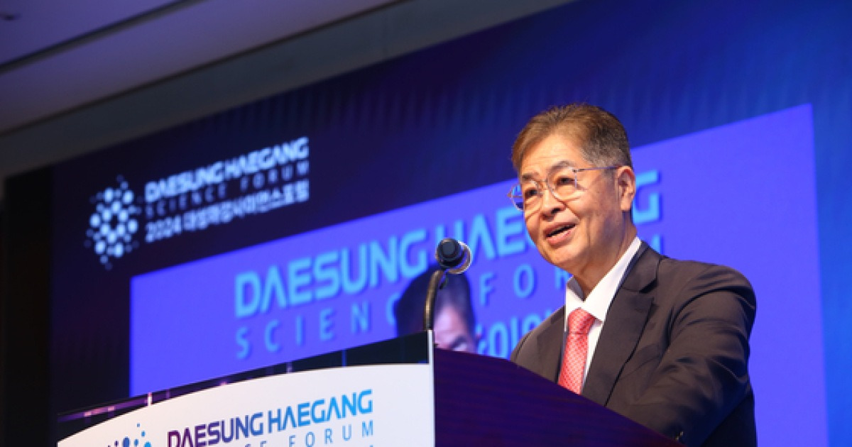 Quantum computers touted as AI accelerator at Daesung Haegang Science Forum