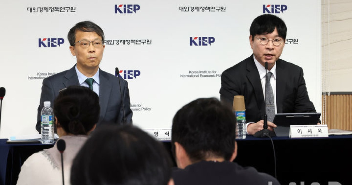 2025년 세계경제는 3.0% 성장 전망-KIEP