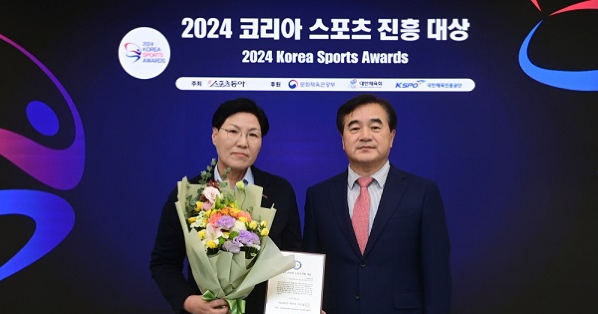 KLPGT, 2024 코리아 스포츠진흥대상서 프로스포츠 스페셜 부문 대상 쾌거