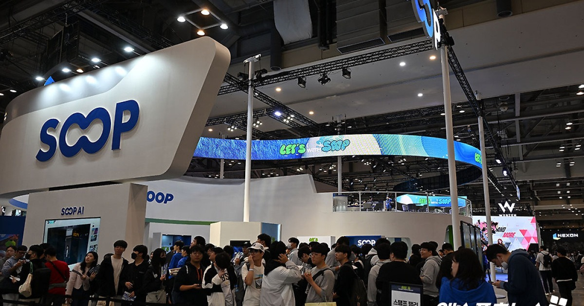 SOOP '5년 만에 지스타 컴백'[포토]