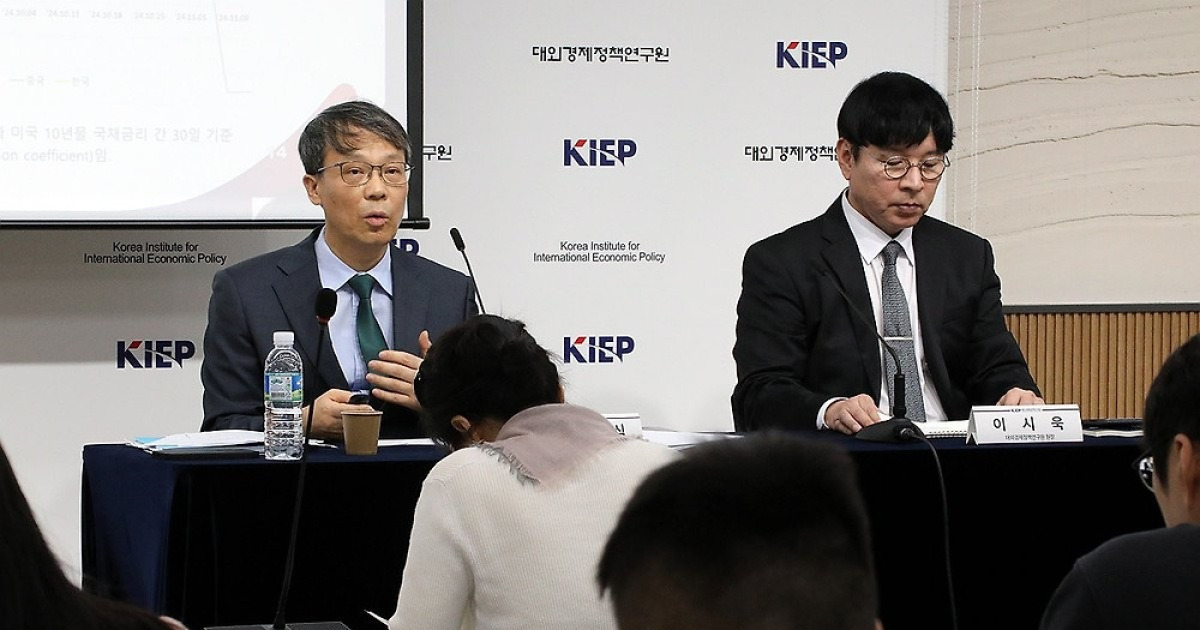 KIEP, 2025년 세계 경제 전망, "성장률은 3.0%로 둔화세"