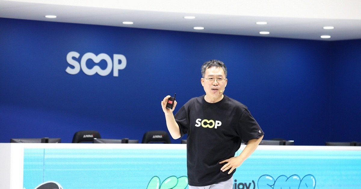 [지스타] SOOP, AI 기반 인터넷 방송 서비스 '싸비'·'수피' 공개