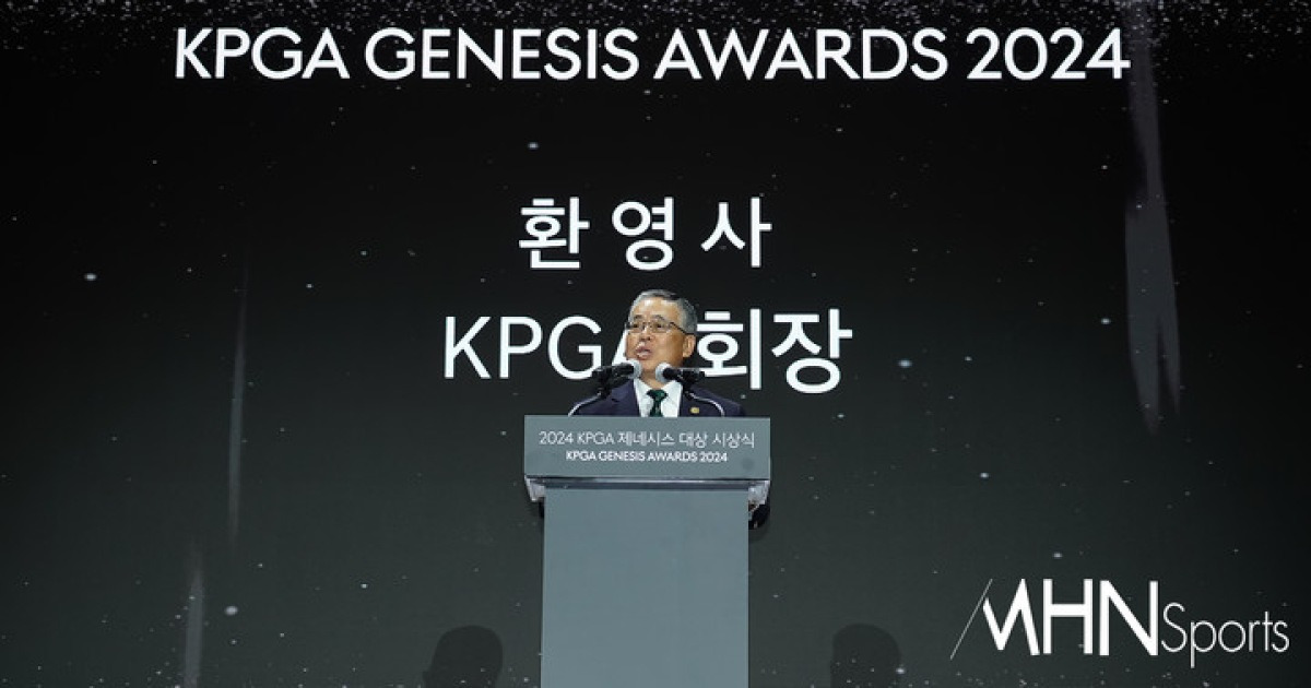 [mhn포토] 김원섭 KPGA 회장 '협회 발전에 최선~'