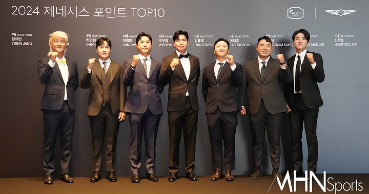 [mhn포토] KPGA 수상자들 포토콜