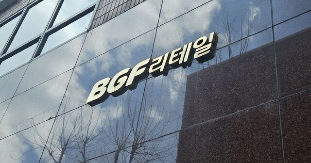 BGF그룹, 2025년 조직 개편·정기 임원 인사 단행