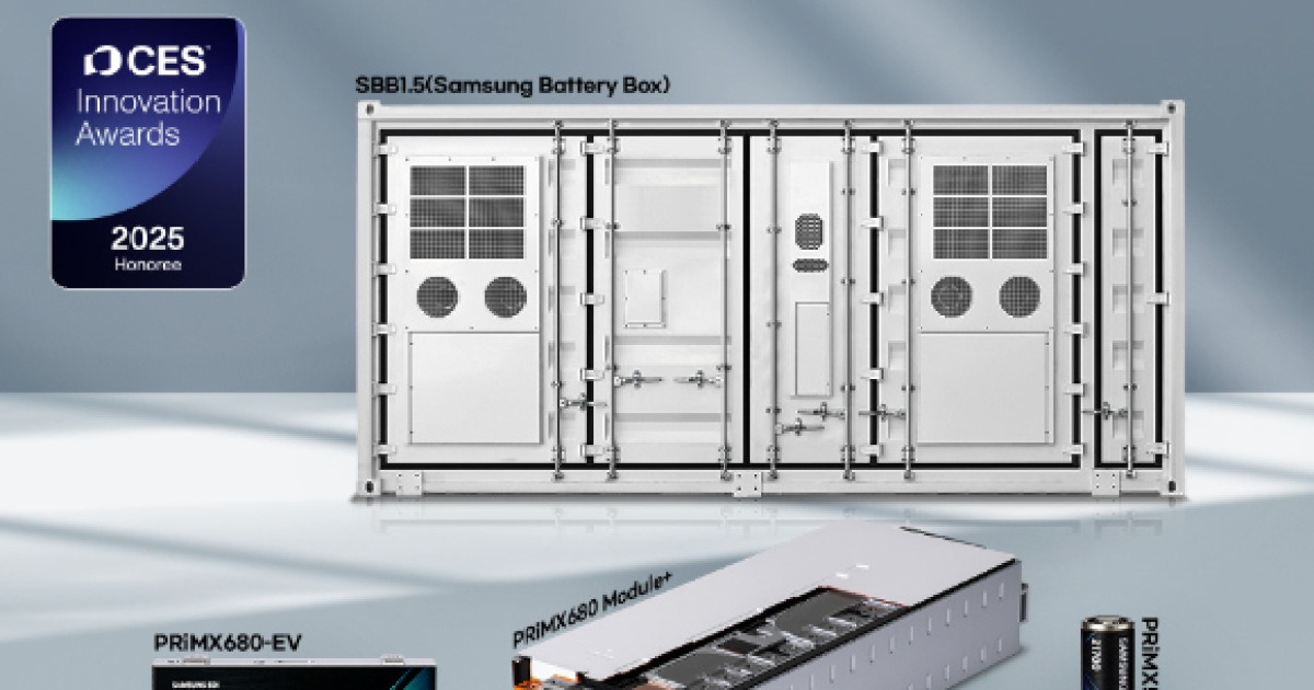 삼성SDI, EV·ESS 배터리 등 'CES 2025' 혁신상 4개 수상