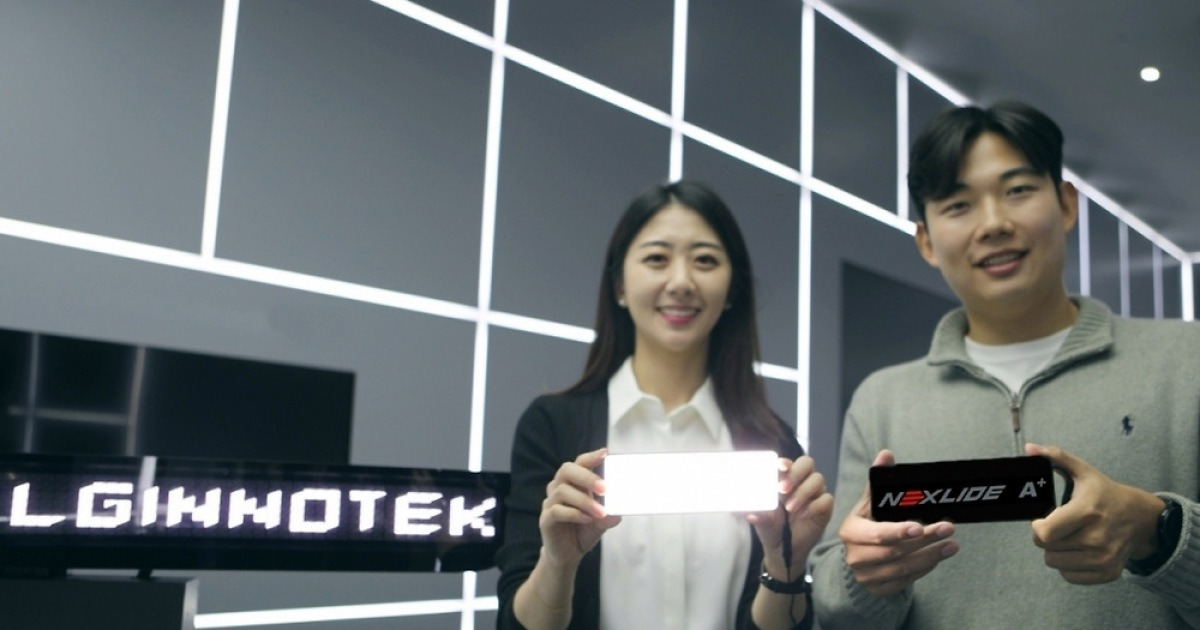 LG이노텍 차량 모듈조명 '넥슬라이드 A+', CES 혁신상 수상