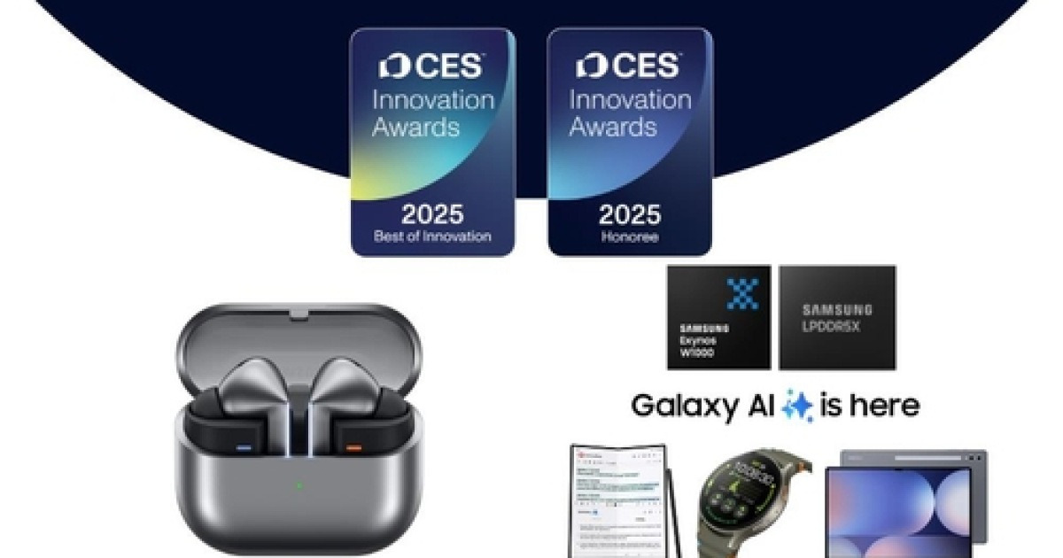 삼성전자 29·LG전자 24개···'CES 2025' 혁신상 휩쓸었다