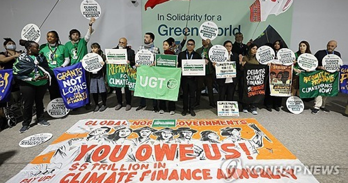 AZERBAIJAN COP29 PROTEST
