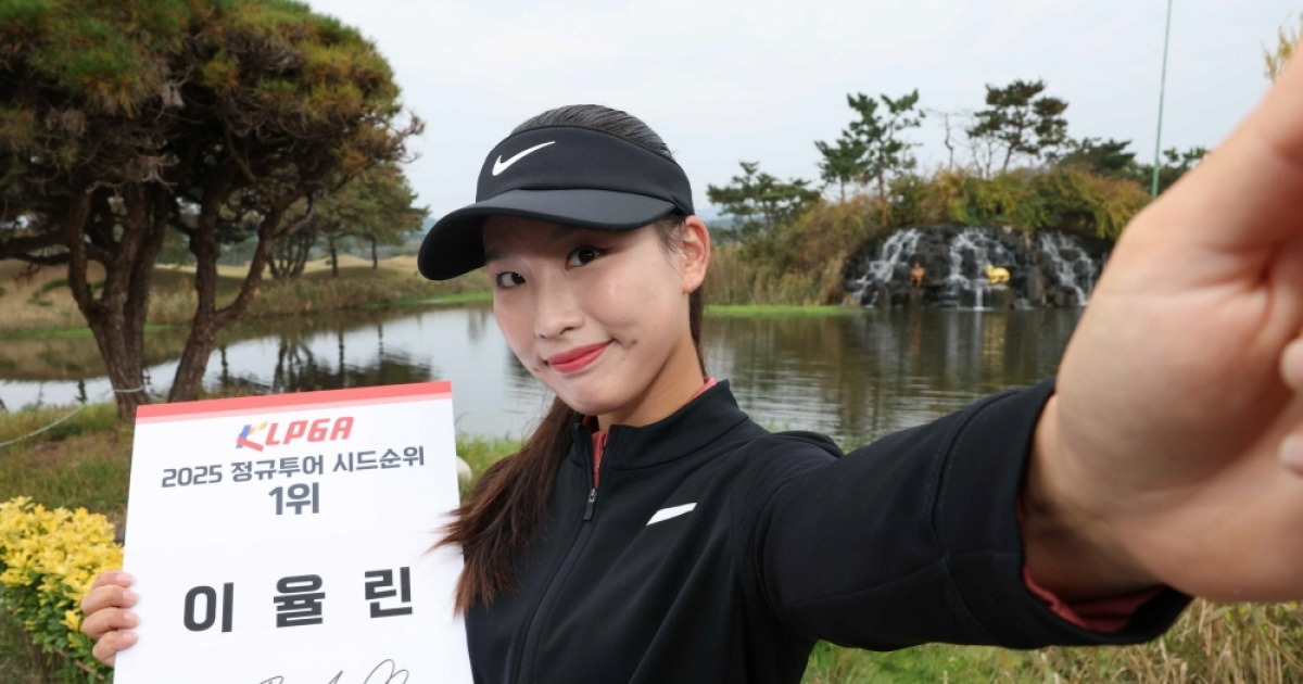 이율린, 작년 2위 이어 올핸 KLPGA Q스쿨 1위
