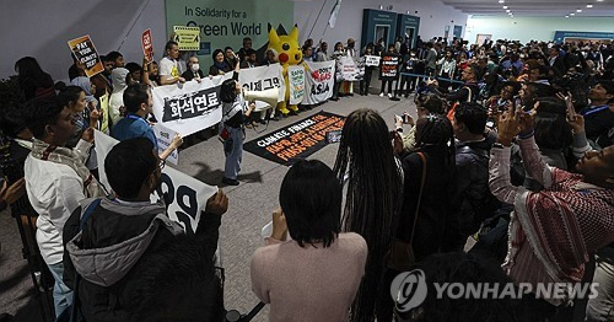 AZERBAIJAN COP29 PROTEST