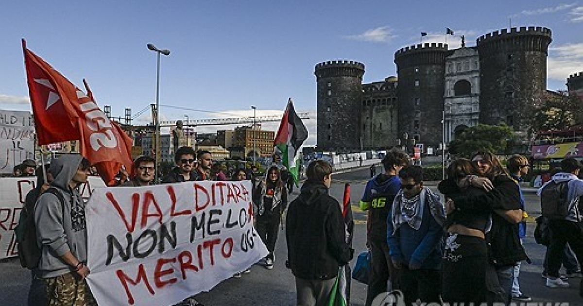 ITALY STUDENTS PROTEST