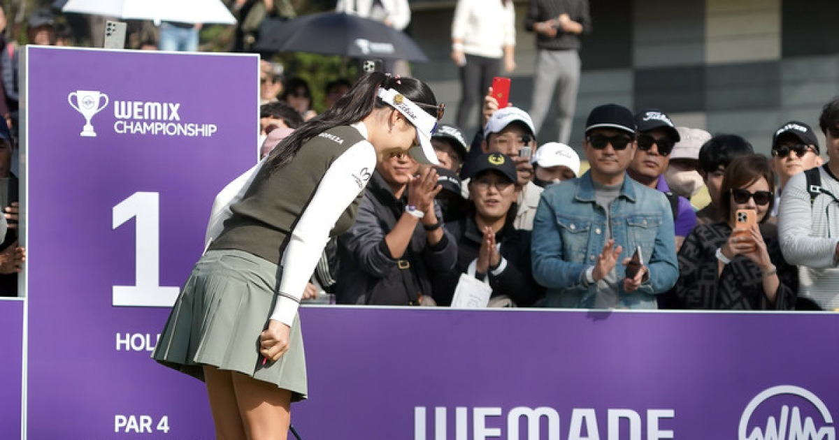 [mhn포토] 윤이나, 90도 인사로 출발