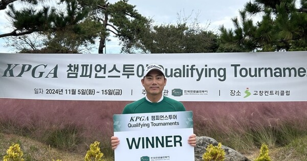 정지철, QT 1위로 시니어무대 입성 "당연히 방송도 병행해야죠" [KPGA 챔피언스투어]