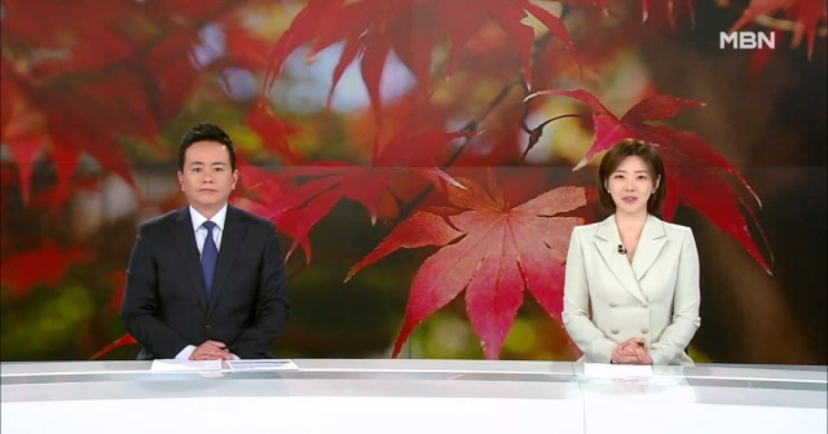 11월 16일 MBN 뉴스센터 클로징
