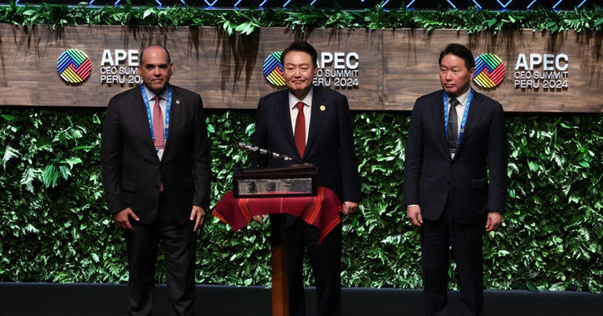 APEC CEO 서밋 의사봉 전달식