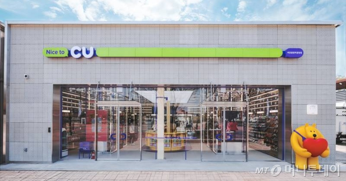 무승부로 끝난 'CU·GS25' 대결…적자 탈출 안간힘 '세븐·이마트24'