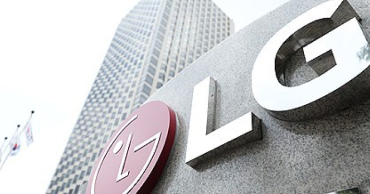 LG "지난해 탄소 425만 톤↓…2050년까지 '넷제로' 달성"