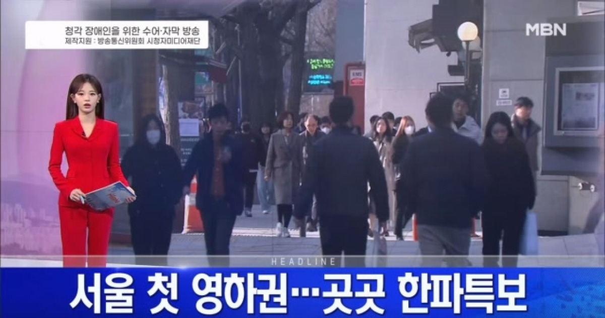 11월 18일 굿모닝MBN 주요뉴스