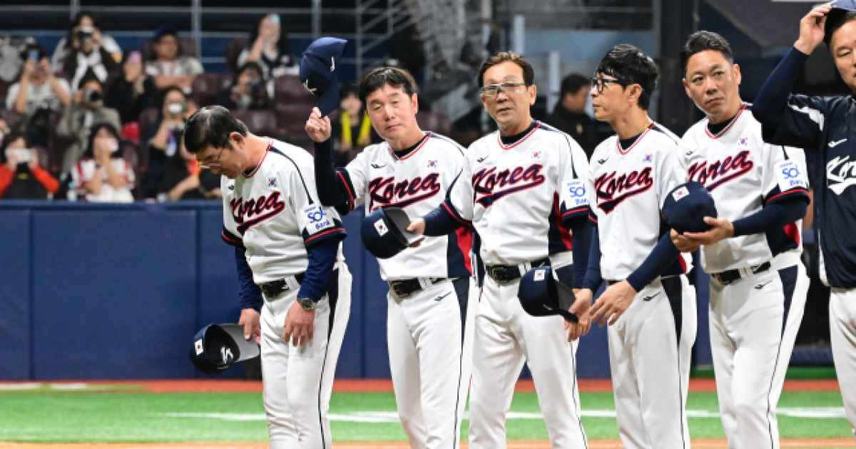 "대만전을 승리했어야 되는데…" 2013 WBC→2017 WBC→2023 WBC→2024 프리미어12 깨지 못한 첫판 패배 징크스 [MD타이베이]