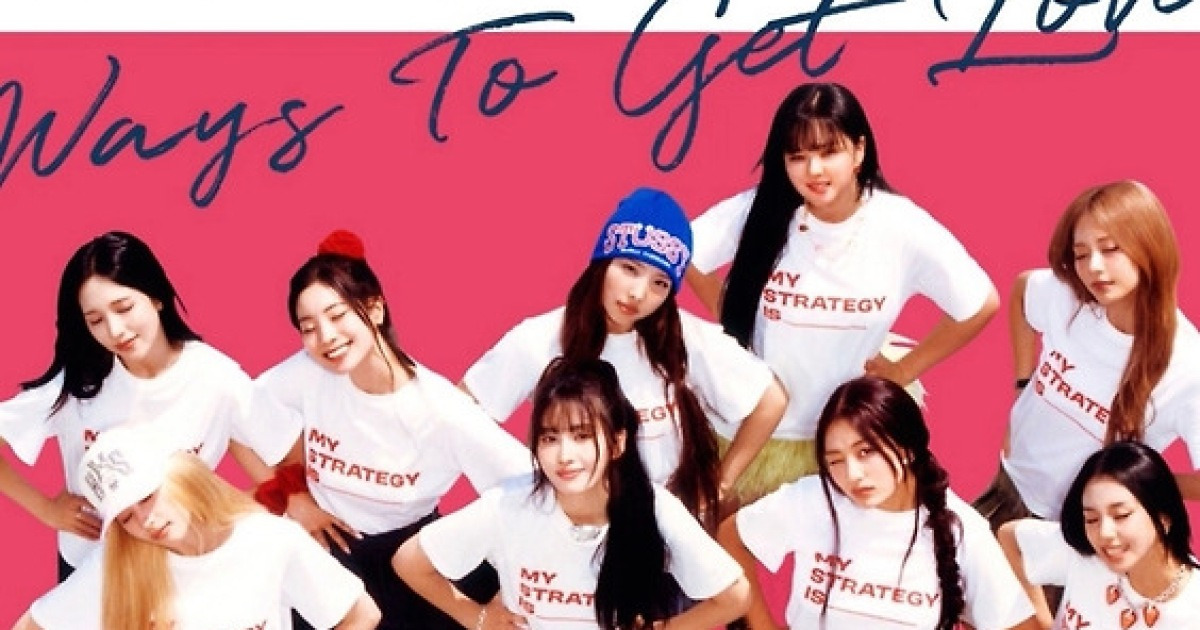 트와이스, 새 앨범 타이틀곡 ‘Strategy (feat. Megan Thee Stallion)’ 음원 일부 선공개! “Hey ...