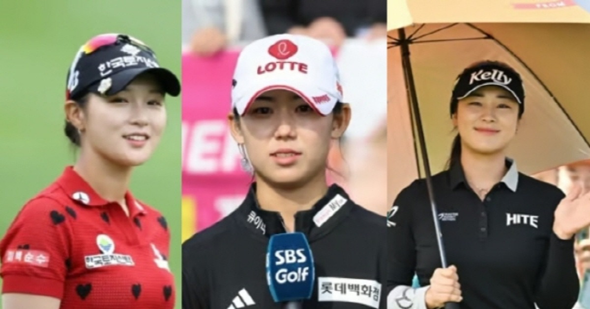 박현경-황유민-윤이나 3파전, 2024 KLPGA 인기상 투표 개시... 25일까지 진행