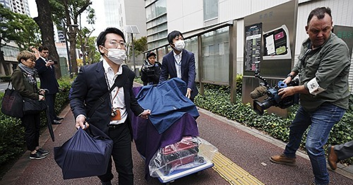 Japan Australian Drug Smuggling