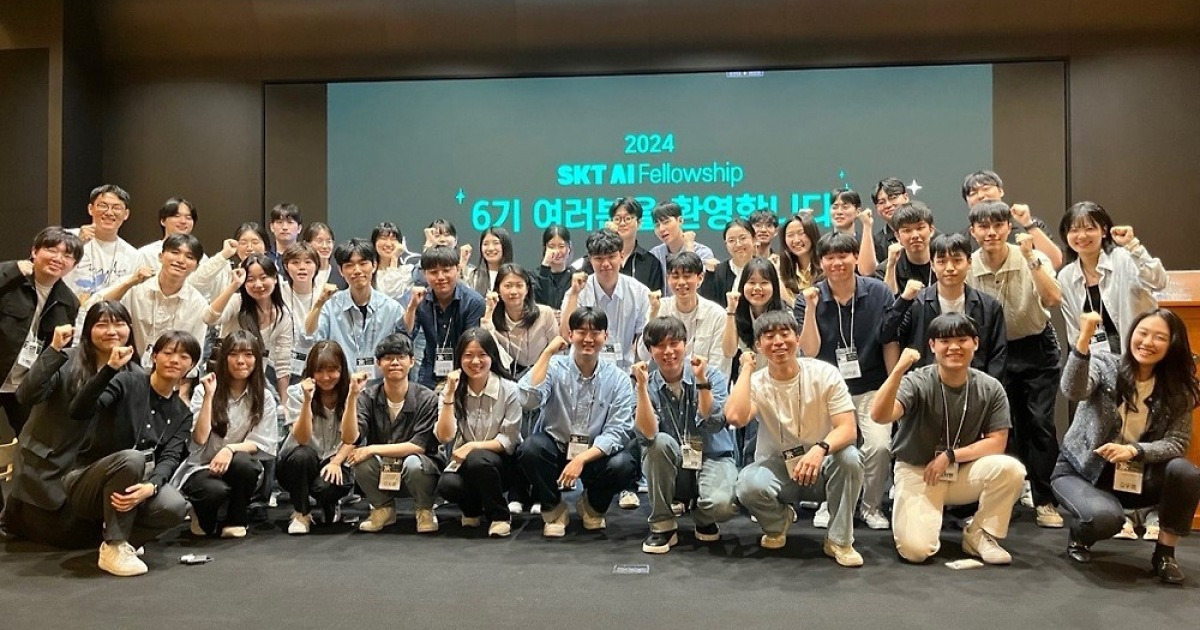 SKT AI 펠로우십 6기 성료…차세대 AI 기술 연구 경험