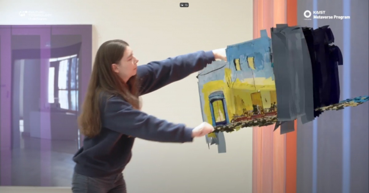 [과기원NOW] KAIST, 메타대전 포럼 2024 개최 外