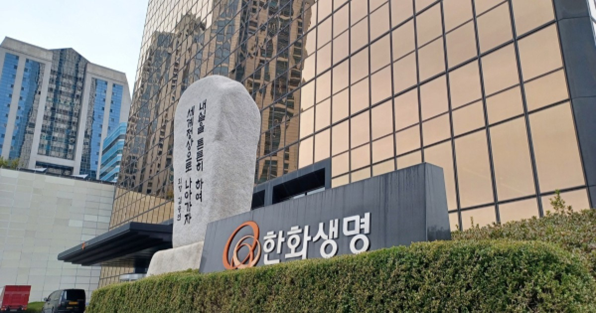 Hanwha Life Insurance teams up with Stanford for AI research