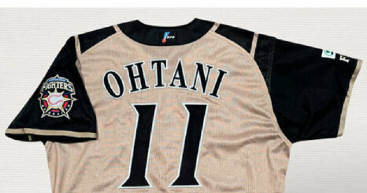 오타니 닛폰햄 시절 실착 유니폼은 얼마?···ML 진출 직전 2017년 유니폼 경매 나와