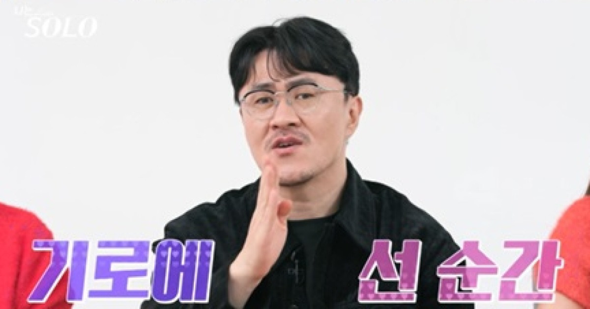 정숙 통편집 나솔 23기 탈출 불가 ‘오해의 늪 빠졌나…데프콘 확 그냥