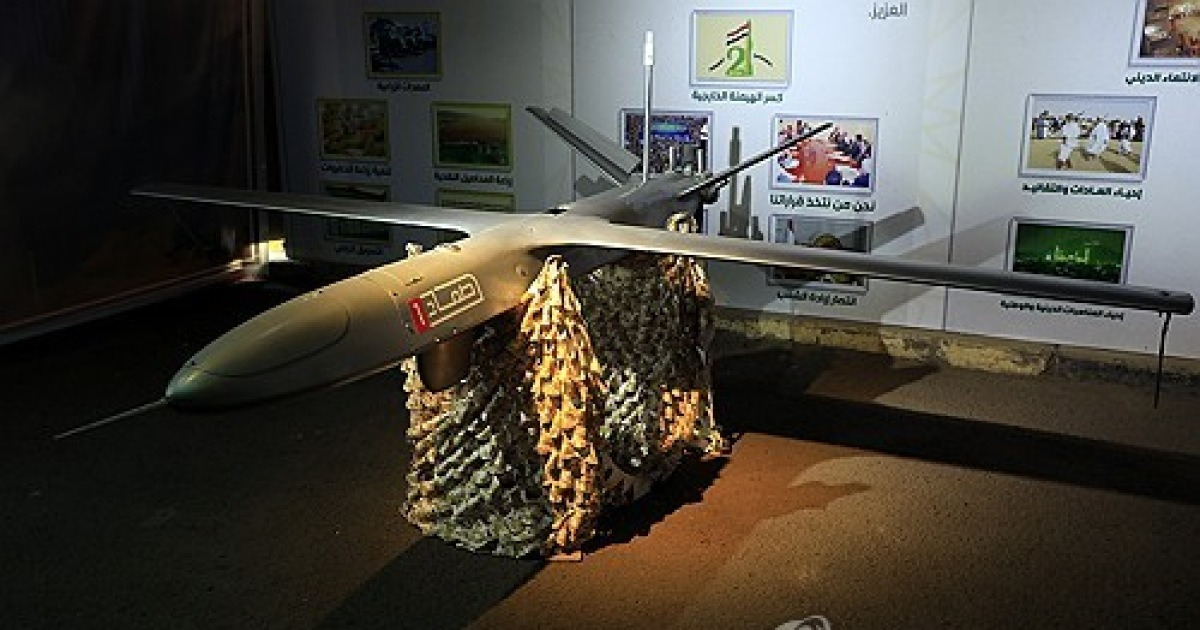 YEMEN HOUTHIS DRONE EXHIBITION