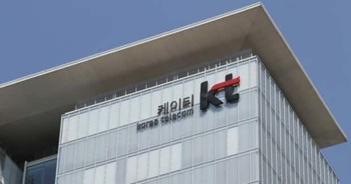 KT, 서스틴베스트 ESG 경영평가서 AA 등급 획득